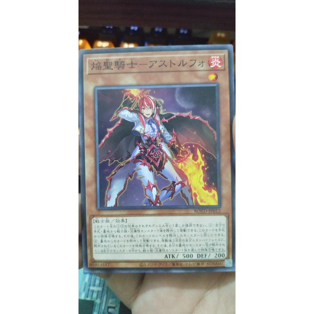 [ การ ์ ด Yugioh OCG ] ROTD-JP012 Infernoble Knight Astolfo. ทั ่ วไป | Shopee Thailand