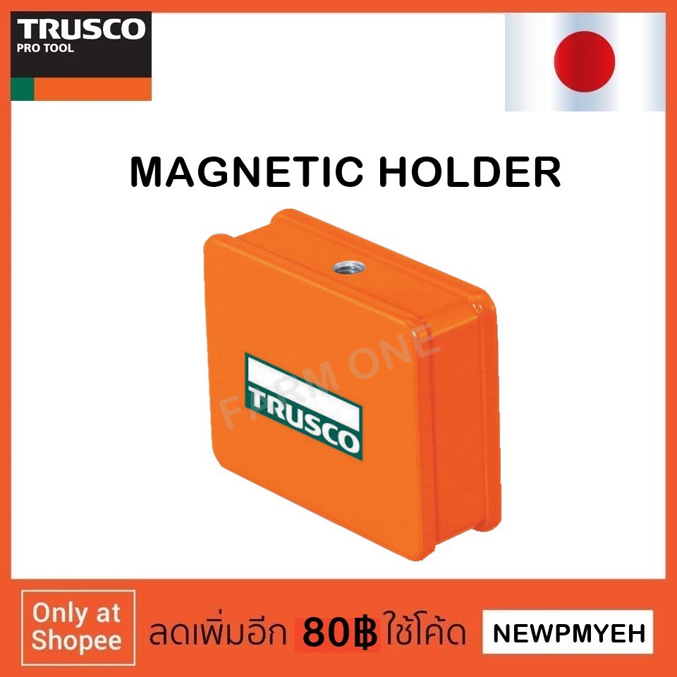 TRUSCO : TOK-20 (232-1025) MAGNETIC HANGER แม่เหล็กสำหรับจับยึดชิ้นงาน | Shopee Thailand