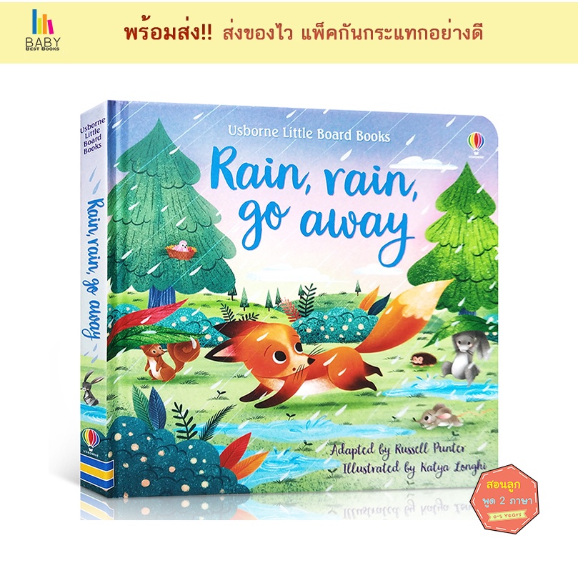 หนังสือเด็กภาษาอังกฤษ Usborne Little Board Books : Rain rain go away 🌧 ...