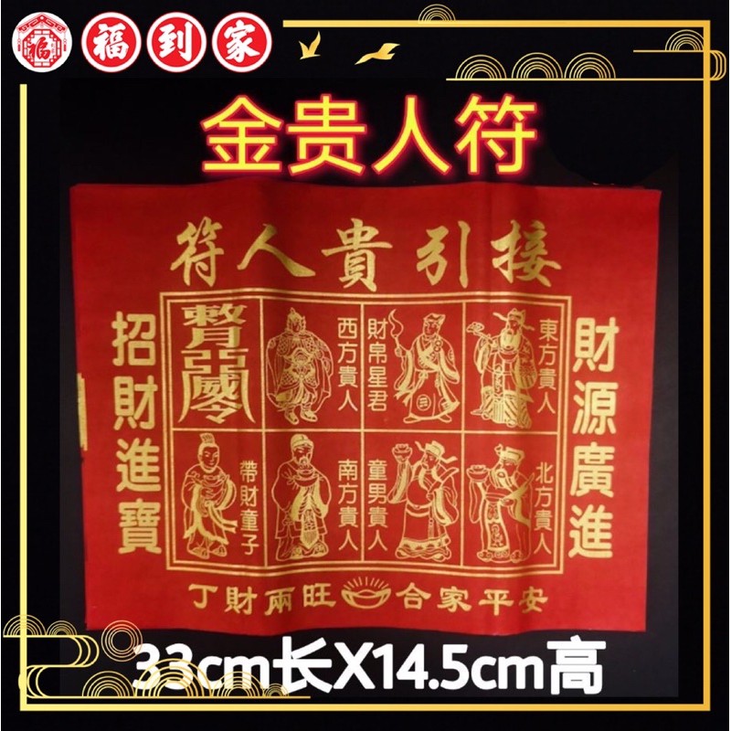 Golden 🌹 gui ren 100 แผ ่ น ( ตัวอักษรใส ไม ่ มี Fade gold gui ren ...