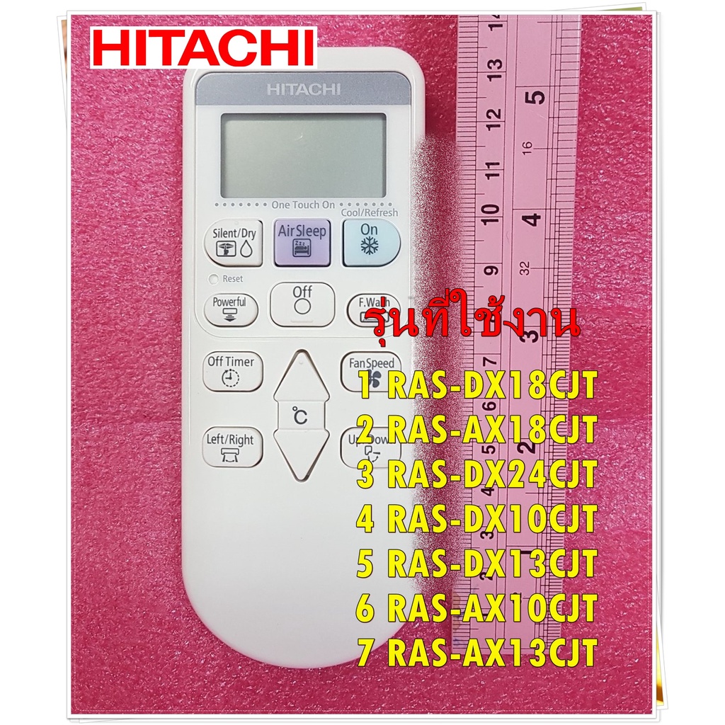 อะไหล่ของแท้/รีโมทแอร์ฮิตาชิ/HITACHI/REMOTE CONTROL ASSEMBLY/PMRAS-AX10CJT*R03/ใช้กับรุ่นRAS ...