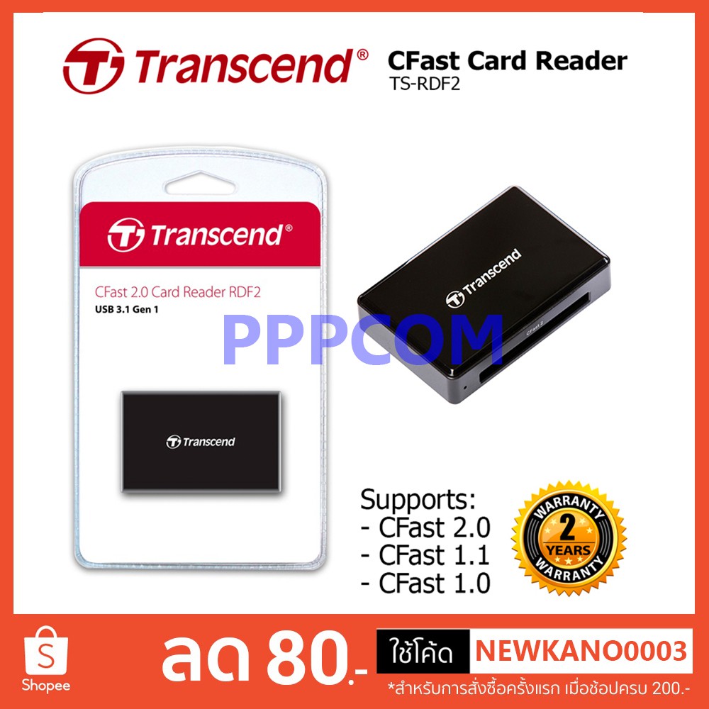 Transcend RDF2 CFast 2.0 Card Reader USB 3.1 รับประกันศูนย์ 2 ปี ...