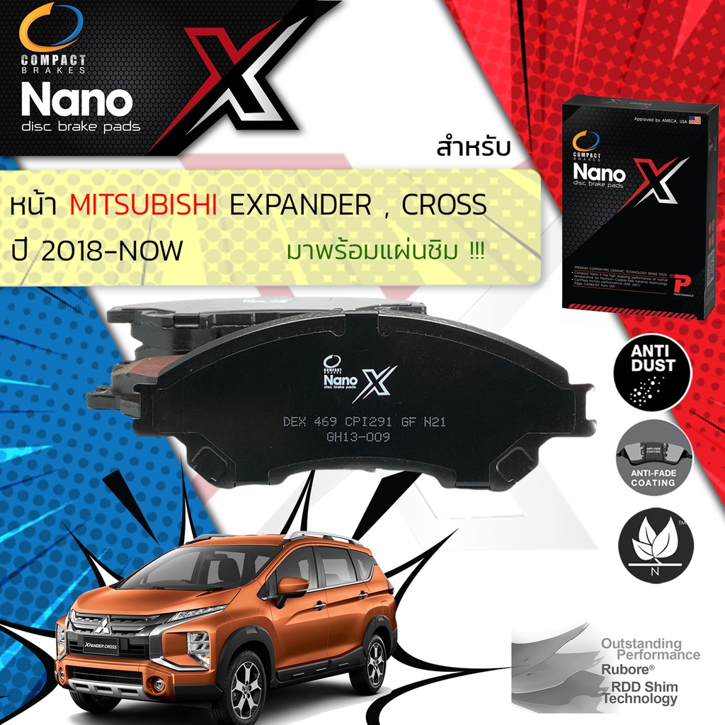 🔥 Compact รุ่นใหม่ผ้าเบรคหน้า Mitsubishi Xpander, Expander Cross 1.5 ปี ...