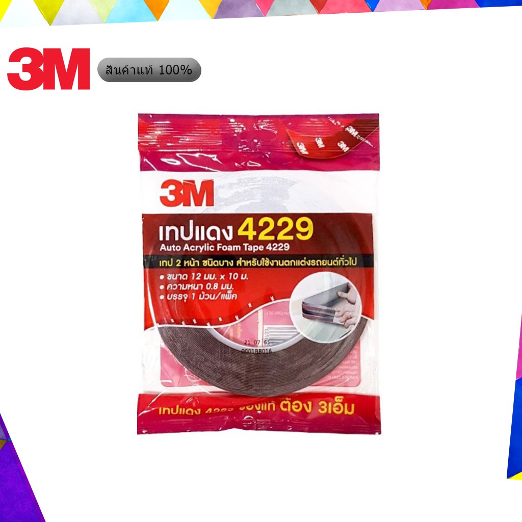 3M 4229 เทป 2 หน้า เทปแดง ขนาด 12มม. ยาว 10 ม. หนา 0.8มม. สำหรับใช้งาน ...