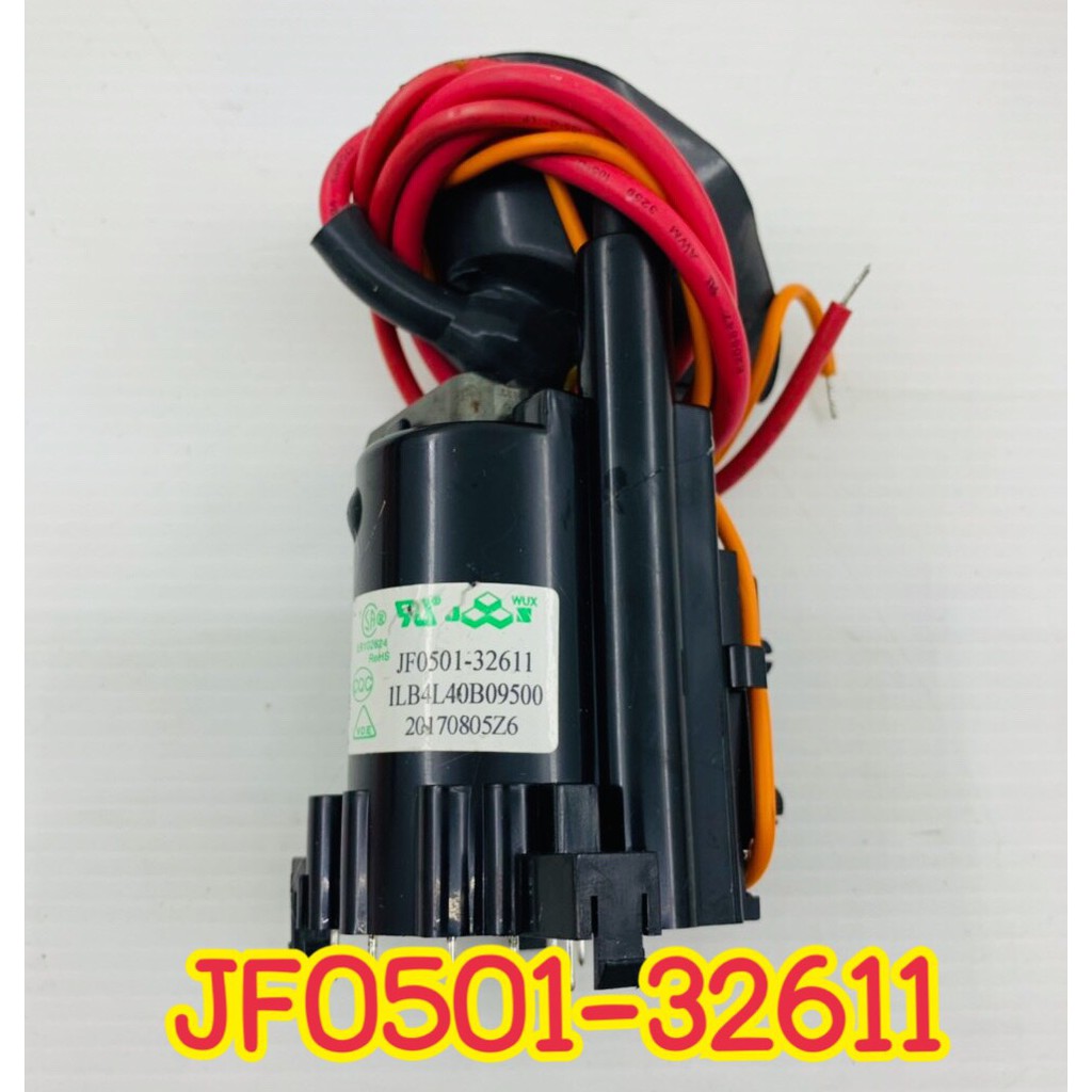 ฟลายแบค เบอร์ JF0501-32611 แทน L40B09500 | Shopee Thailand