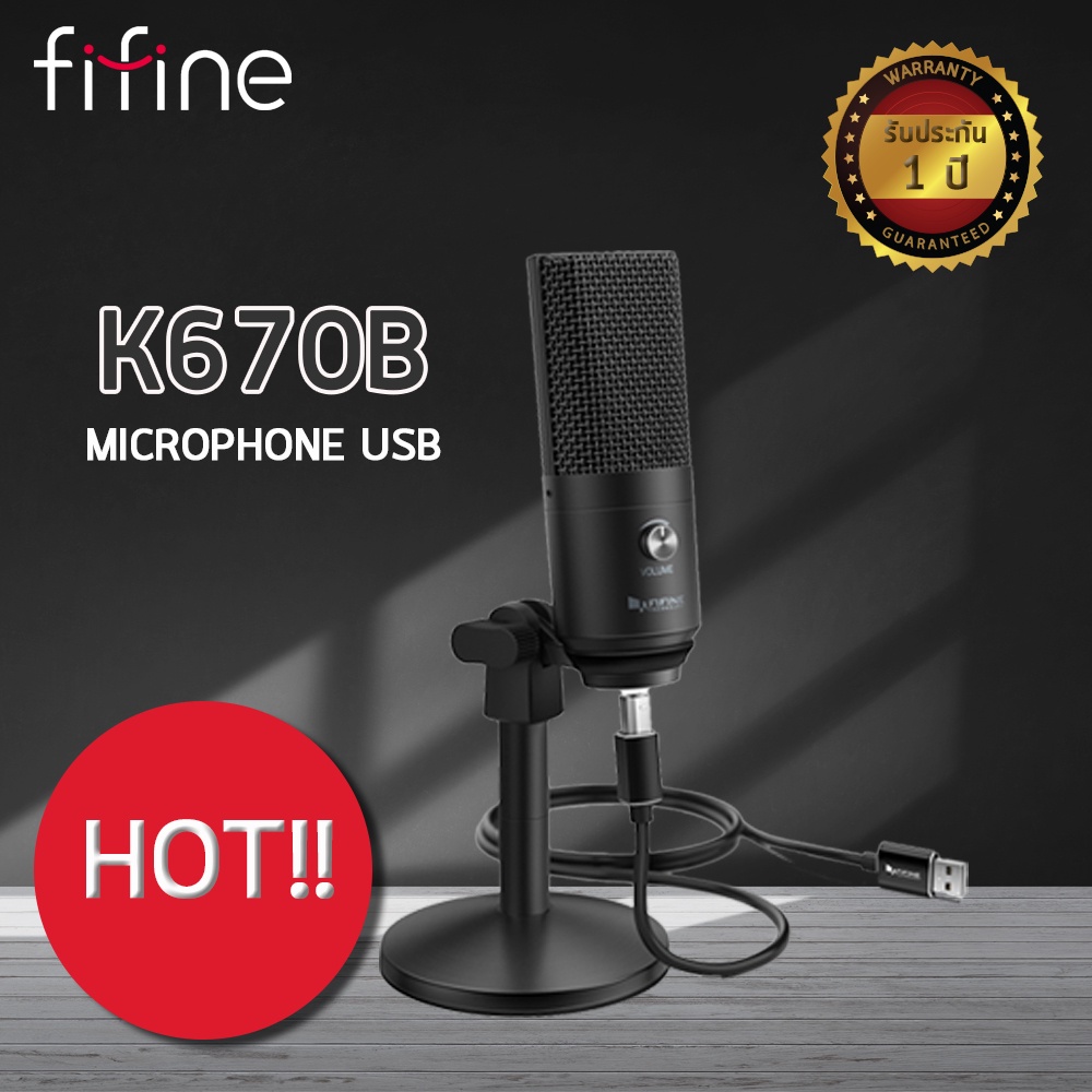 ไมโครโฟนคอนเดนเซฮร์ FIFINE K670B USB MICROPHONE (รับประกันสินค้า 1 ปี) | Shopee Thailand