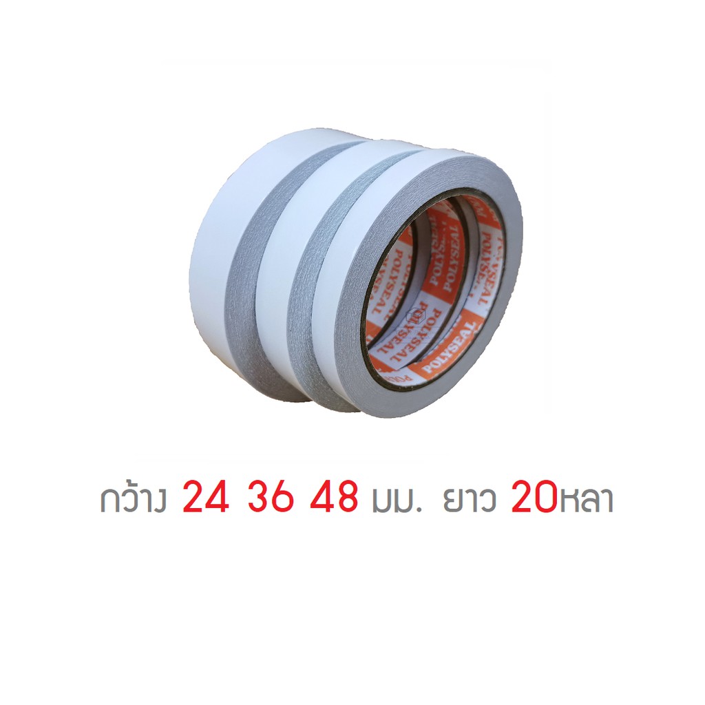 เทปกาวสองหน้าทิชชู่ Double sided tape Polyseal 24-48มิล ยาว 20หลา ...