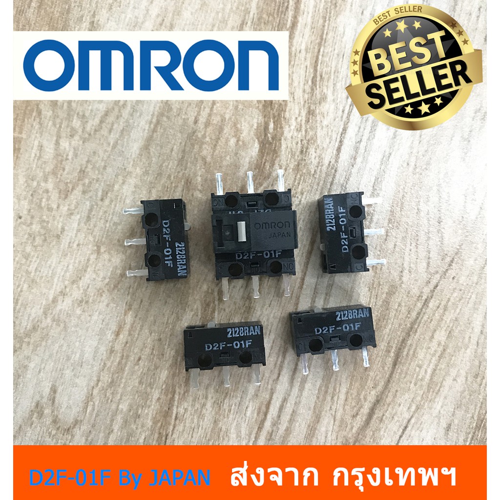 OMRON อะไหล่เปลี่ยนปุ่มกดเมาส์ Micro Switch D2F-01F By JAPAN | Shopee ...