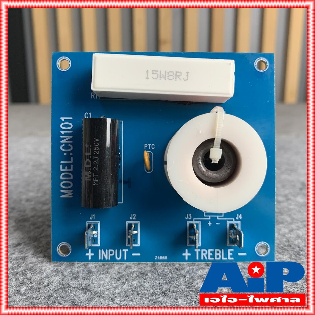 1อัน NTS CN101 2.5KHZ NETWORK เน็ตเวิร์คลำโพง CN 101 เน็ตเวิร์ค ...