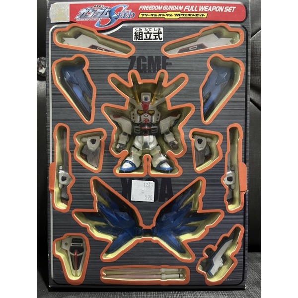มือ1 GUNDAM SD FREEDOM GUNDAM FULl WEAPON SET. DX | Shopee Thailand
