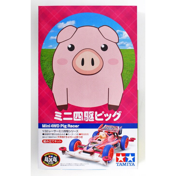 รถราง Mini 4WD Tamiya 1/32 TA18089 MINI 4WD PIG RACER | Shopee Thailand