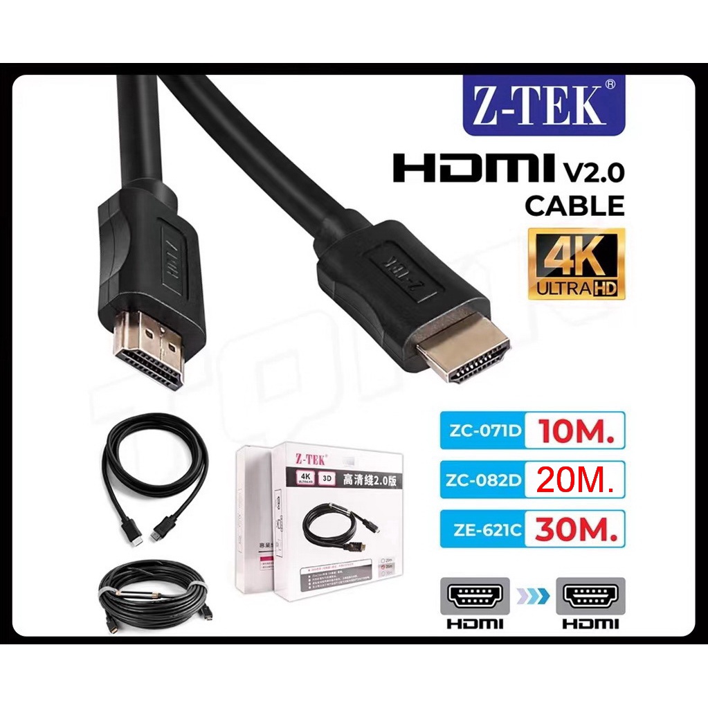 สาย HDMI Z-TEK Cable HDTV Version 2.0 4K ความยาว 10M / 20M / 30M ของแท้ ...