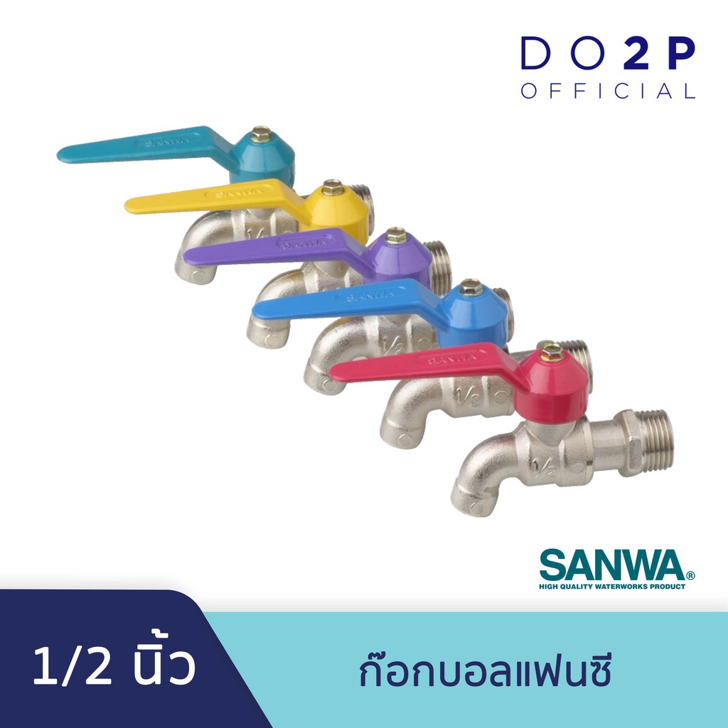 SANWA ก๊อกบอลแฟนซี 1/2 นิ้ว (4หุน) ก๊อกน้ำ ซันวา Fancy Ball Tap 1/2" | Shopee Thailand