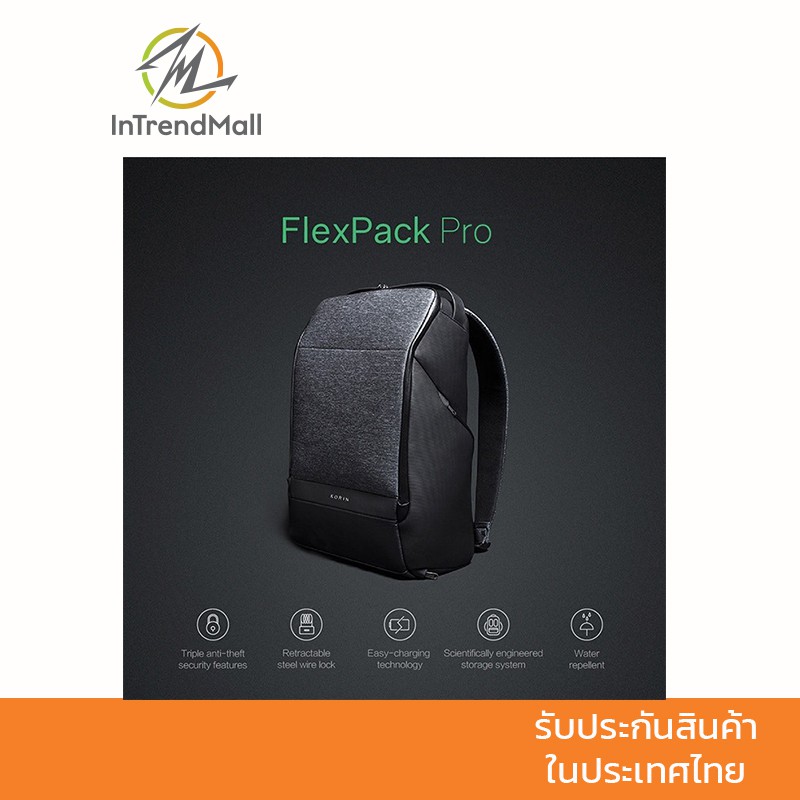 Korin Design FlexPack Pro กระเป๋าเป้กันขโมยสุดล้ำ (สีเทาดำ) | Shopee Thailand