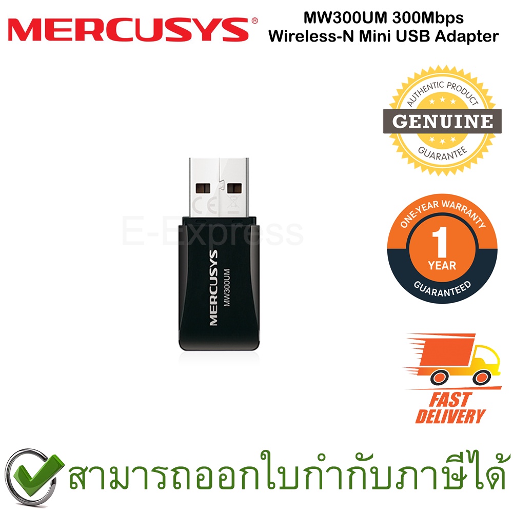 Mercusys MW300UM 300Mbps Wireless-N Mini USB Adapter ตัวรับสัญญาณ Wi-Fi ...