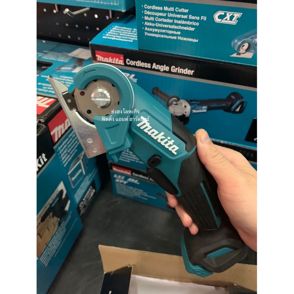 CP100DZ CP100D Makita เครื่องตัดพรม ผ้า มากี้ต้า 12V (เครื่องเปล่า) ไม่ ...