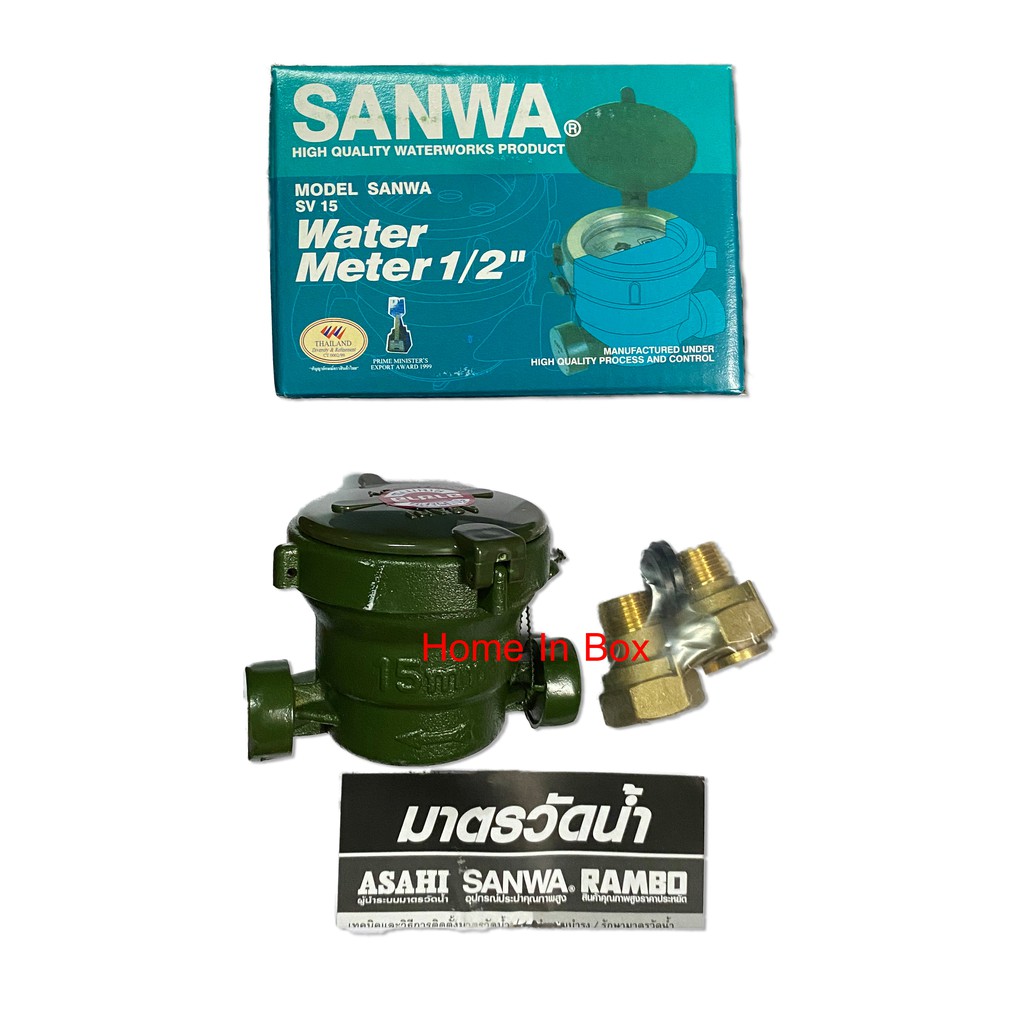 มาตรน้ำ มิเตอร์น้ำ Water Meter วัดน้ำ ตราซันวา SANWA 1/2" สี่หุน รุ่น SV15 -ของแท้ รับประกัน ...