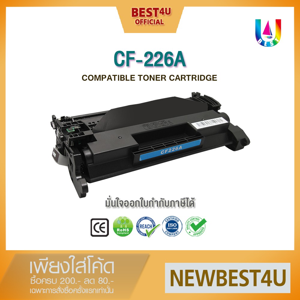 BEST4U หมึกเทียบเท่า HP CF226A/HP226A/HP 26A/CANON 052/CRG 052 Toner ...