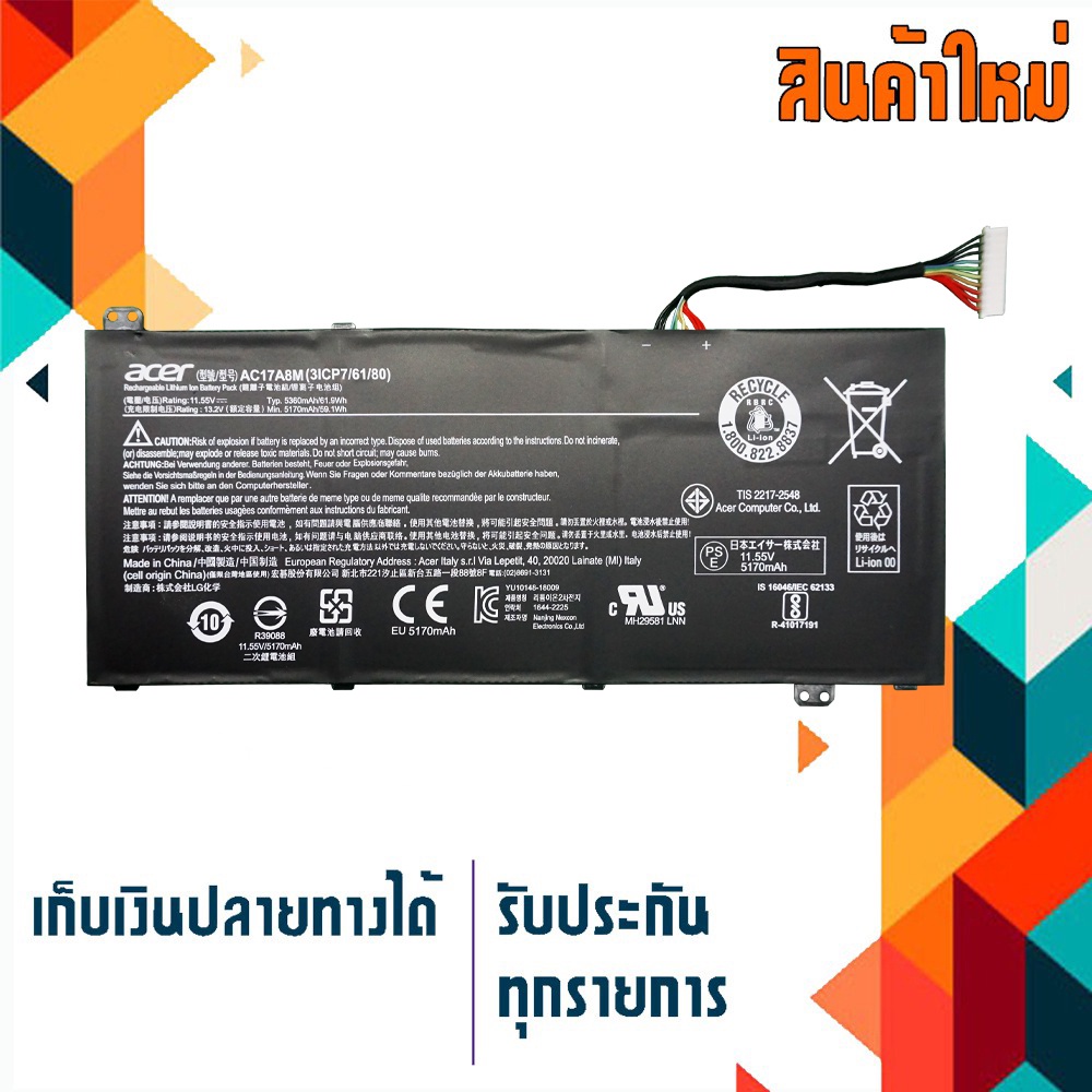 Acer battery เกรด Original สำหรับรุ่น Acer SPIN 3 SP314-52 , Part ...