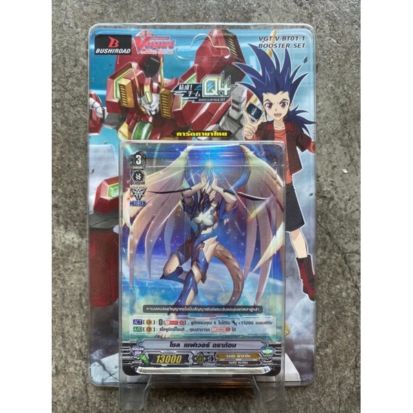การ์ดแวนการ์ด V Booster Set 01 : Unite Team Q4 VGT-V-BT01-1 & VGT-V-BT01-2 | Shopee Thailand