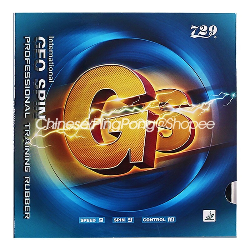 Friendship 729 GS GEO SPIN ยางปิงปอง ของแท้ 729 GEOSPIN | Shopee Thailand