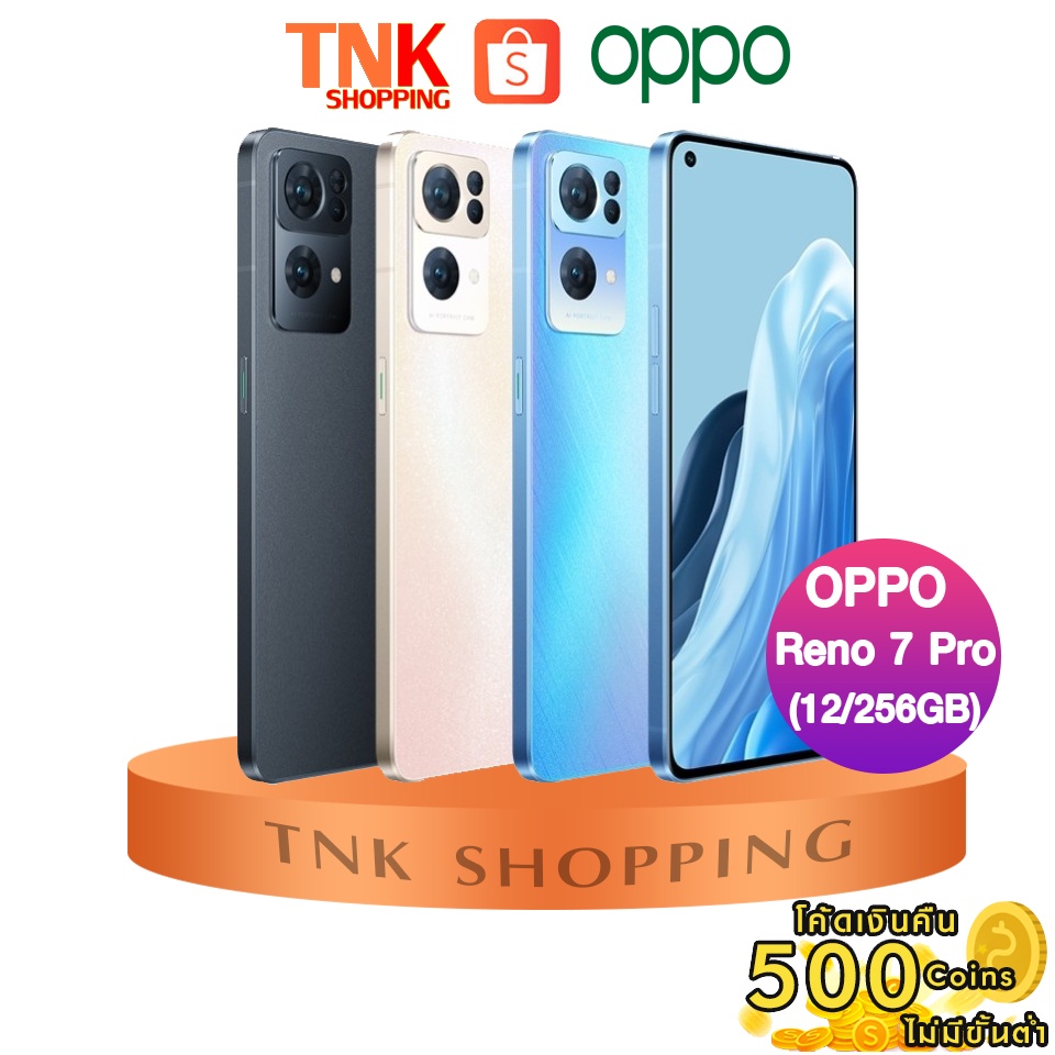 OPPO Reno7 Pro 5G แบตเตอรี่ 4,500 mAh ประกันศูนย์ 1 ปี | Shopee Thailand