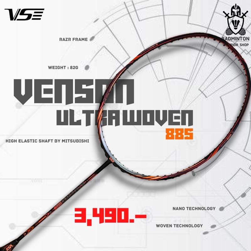 ไม้แบดมินตัน VENSON ULTRA WOVEN 88S รุ่น Top ใหม่ล่าสุด | Shopee Thailand