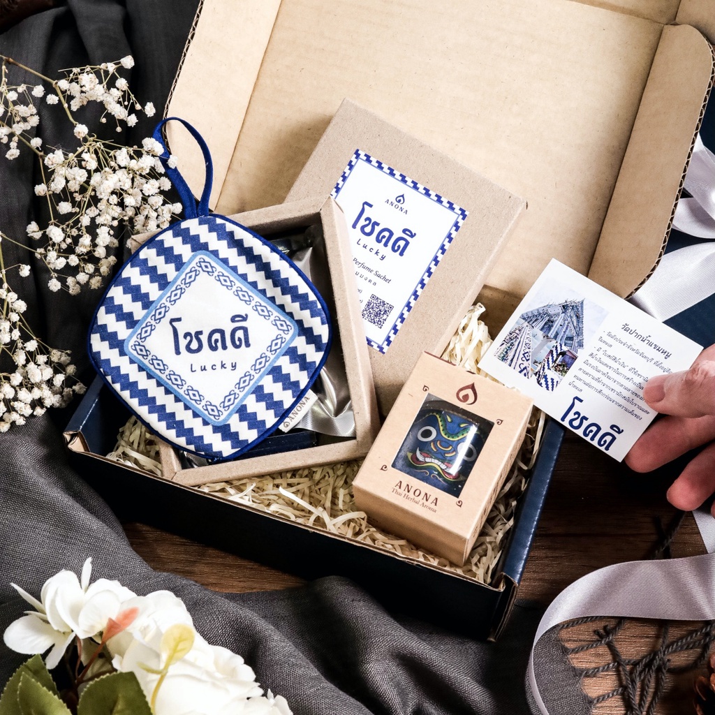 เซตของขวัญไทยๆ THAI STYLE GIFT SET BY ANONA | Shopee Thailand