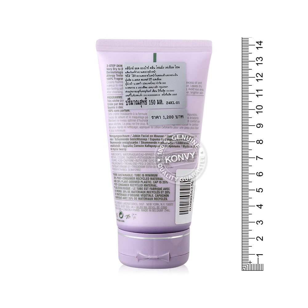 Clinique All About Clean Foaming Facial Soap คลีนิกข์ โฟมล้างหน้าเนื้อ ...