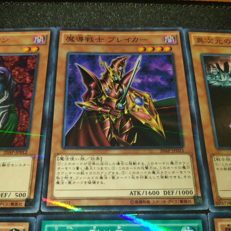 การ์ดแท้ยูกิแยกใบจากYu-Gi-Oh 20th Anniversary Pack 1st Wave | Shopee Thailand