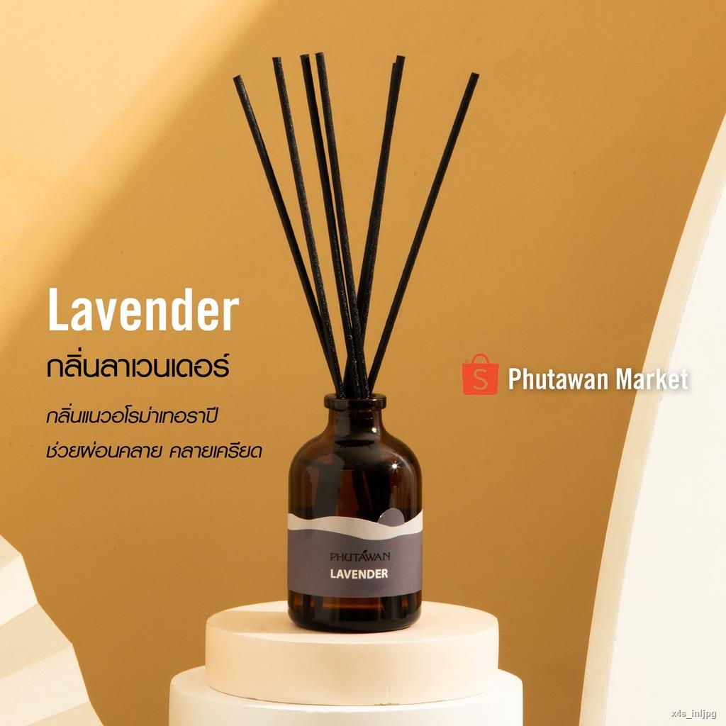ก้านไม้หอมปรับอากาศ 50 ml Phutawan Aroma Reed Diffuser | Shopee Thailand