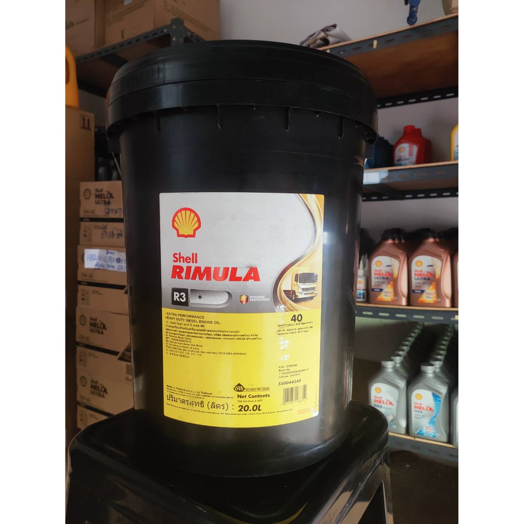 น้ำมันเครื่อง เชลล์ Rimula R3+ SAE 40 /20L | Shopee Thailand