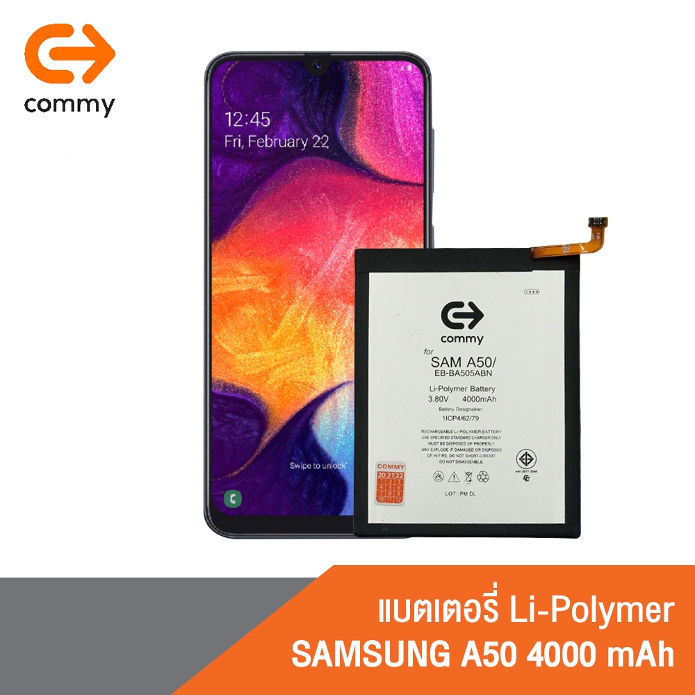 Commy แบตซัมซุง A50 (4,000 mAh) รับประกัน 1 ปี Samsung Galaxy A50 ฟรี!เทปกาวติดแบตเตอรี่ ...