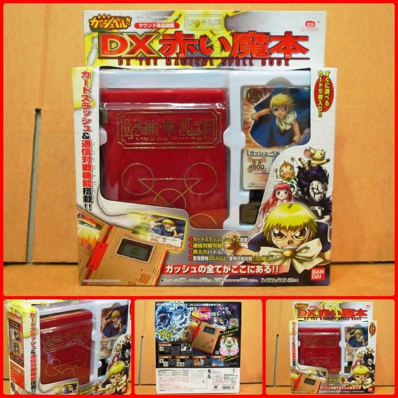 RARE Gash Bell Gashbell DX Gushbell Digivice The Magical Spell Book ...