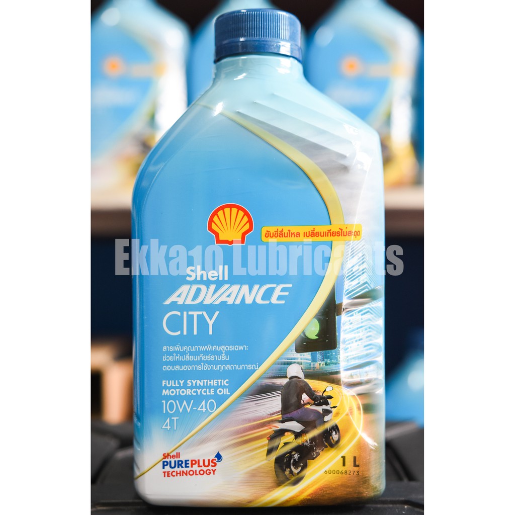 รุ่นใหม่ล่าสุด! น้ำมันเครื่อง Shell Advance City 10W40 สังเคราะห์แท้ ...