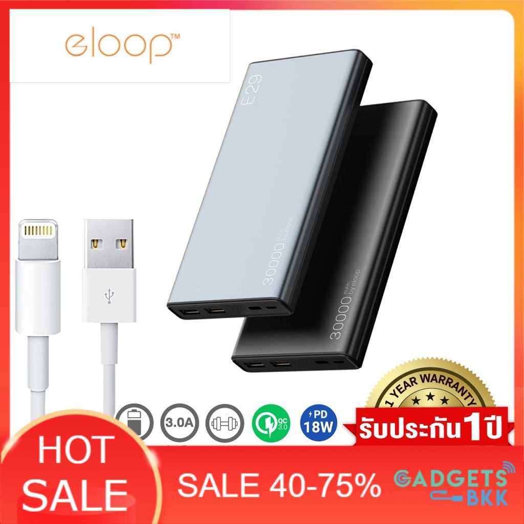 Eloop E29 + สายชาร์จ iPhone/iPad แบตสำรอง 30000mAh Power Bank ชาร์จเร็ว QC 3.0/PD 18W | Shopee ...
