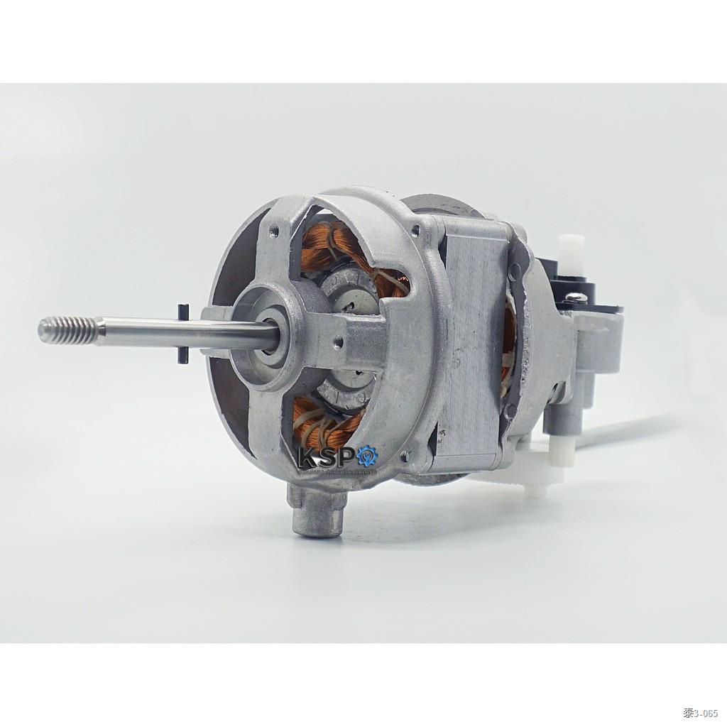 ☎♚มอเตอร์พัดลม ฮาตาริ HATARI / TORY 16″ ตั้งพื้น Fan Motor (แท้ ...