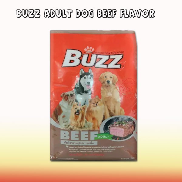 [15kg.] Buzz Adult Dog อาหารสุนัข แบบเม็ด สำหรับสุนัข ครบถ้วนไปด้วย ...