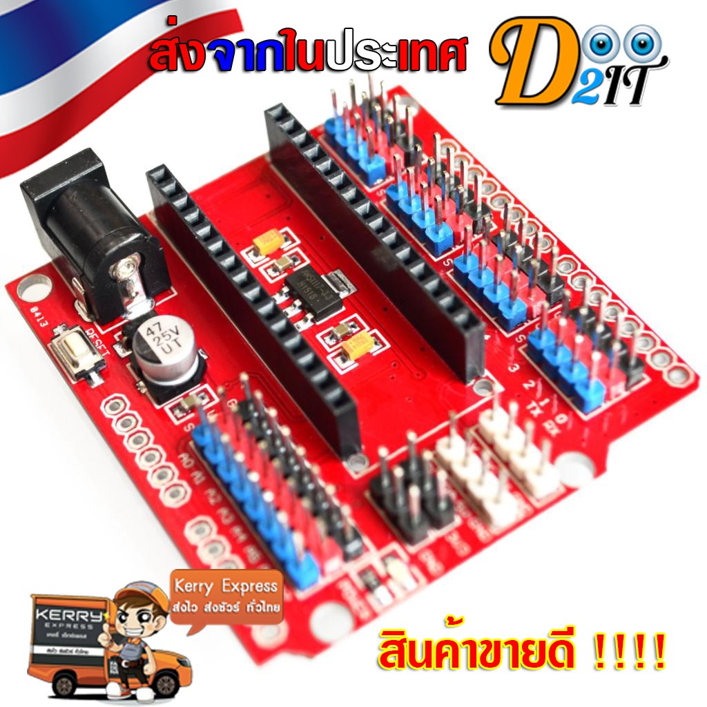 Arduino Nano V3.0 Prototype Shield I/O Extension Board Expansion New ...