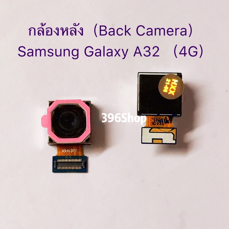 กล้องหลัง（Back Camera) Samsung Galaxy A32 (4G) | Shopee Thailand