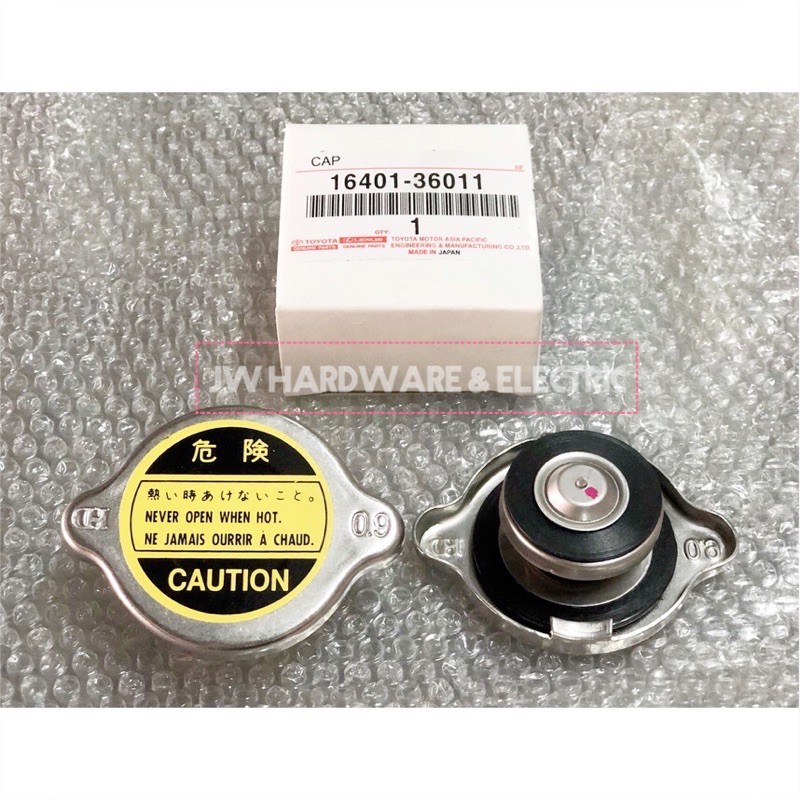 Toyota ฝาหม้อใหญ่!!! แท้ #16401-36011 (สำหรับรถหกล้อ สิบล้อบางรุ่น) | Shopee Thailand