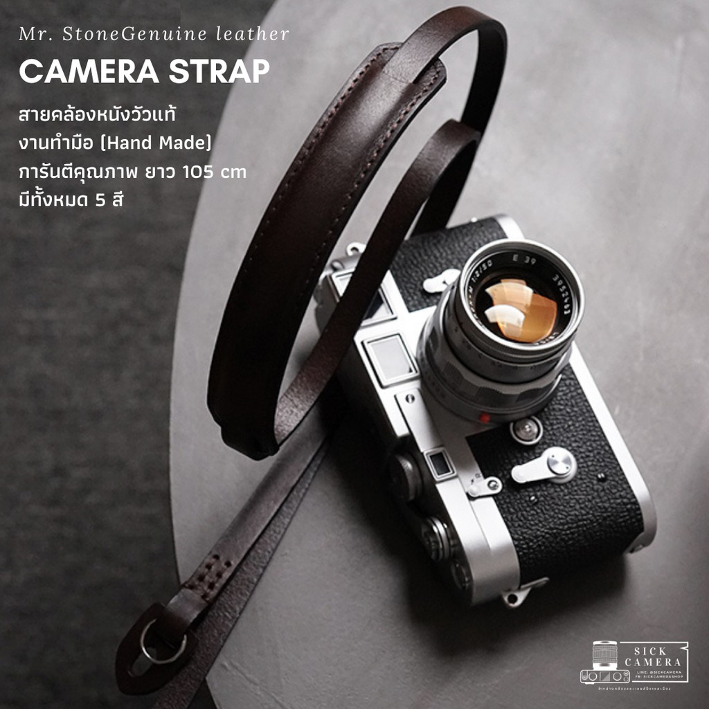 (สินค้าพร้อมส่ง) สายคล้องกล้อง หนังแท้ Mr Stone Camera Leather Strap ...
