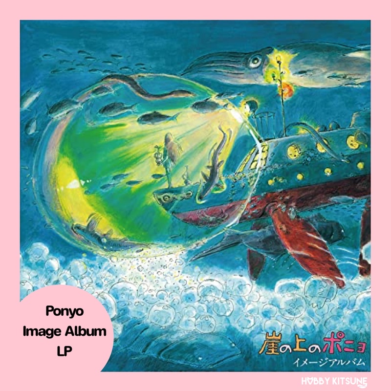 แผ่นเสียง Ponyo Image Album LP (SS) 🇯🇵 | Shopee Thailand
