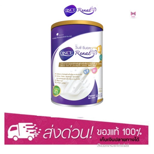 ONCE Renal วันซ์ รีนอล อาหารทางการแพทย์สําหรับผู้ป่วยโรคไตระยะก่อนล้าง ...