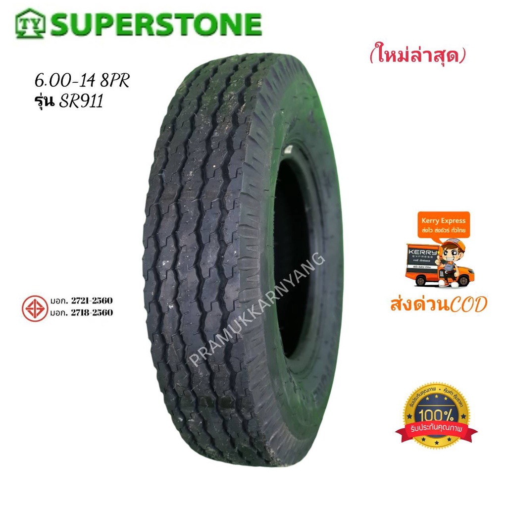 6.00-14 8PR ยางรถบรรทุก ยางผ้าใบ ยี่ห้อ Superstone รุ่น SR911 ใหม่ ...