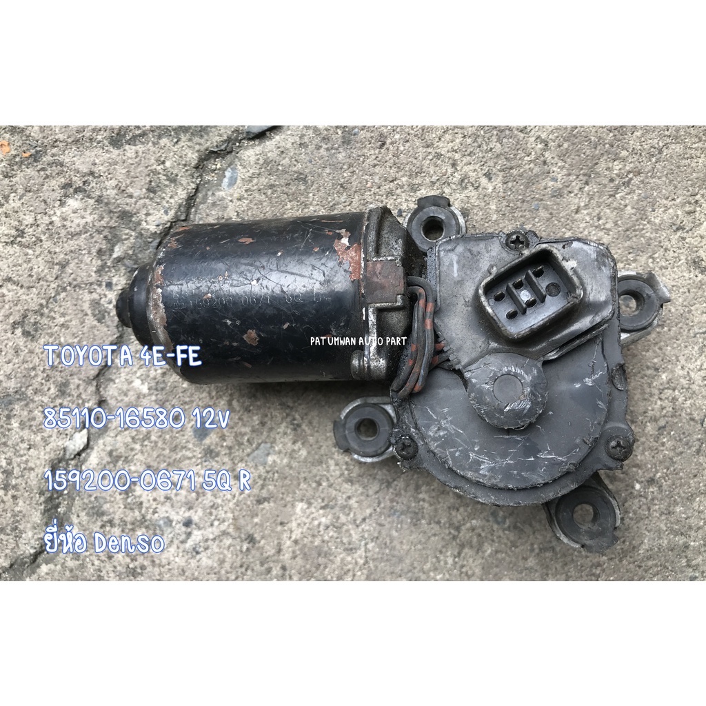 มอเตอร์ ปัดฝน ไฟฟ้า Toyota Corolla AE EE90 เครื่อง 4E-FE Denso 85110 ...