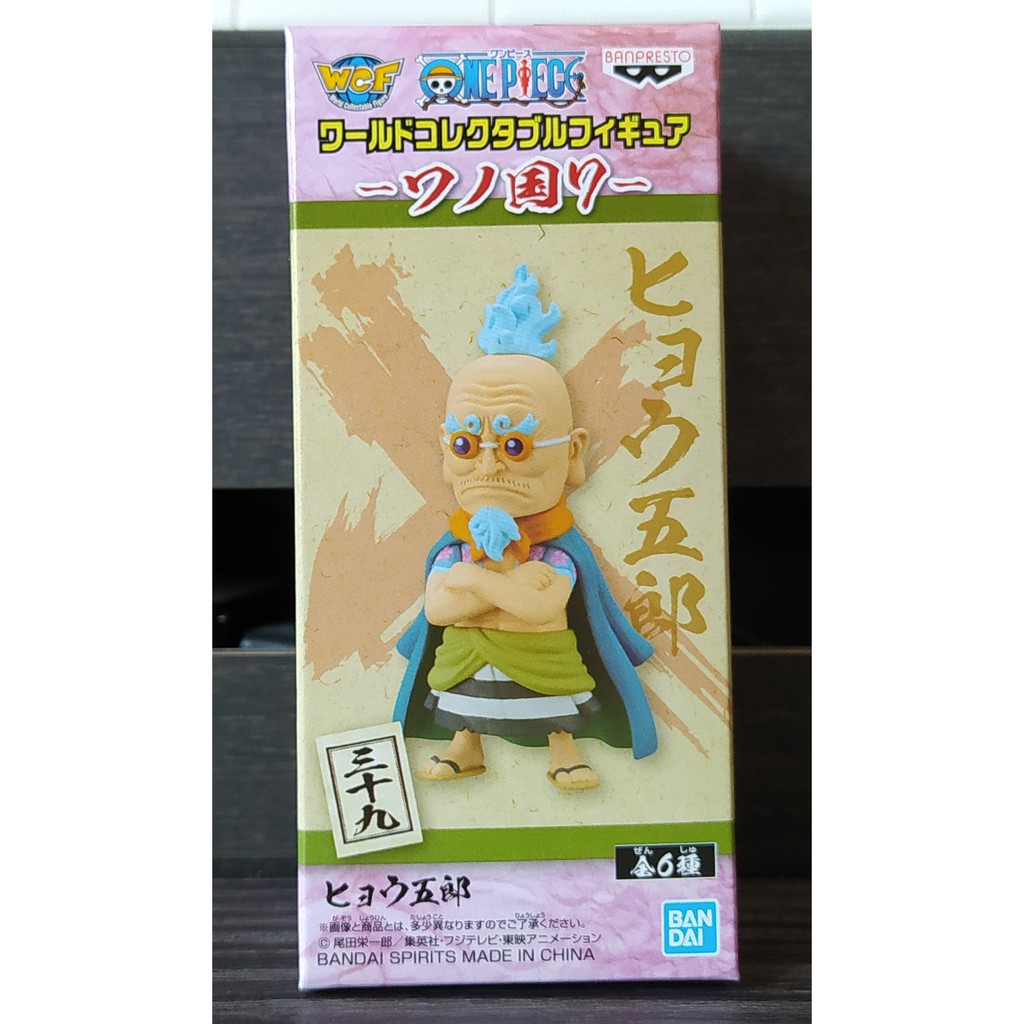 One Piece - World Collectable Figure -Wa no Kuni 7- C.Hyo Goro - เฮียว ...