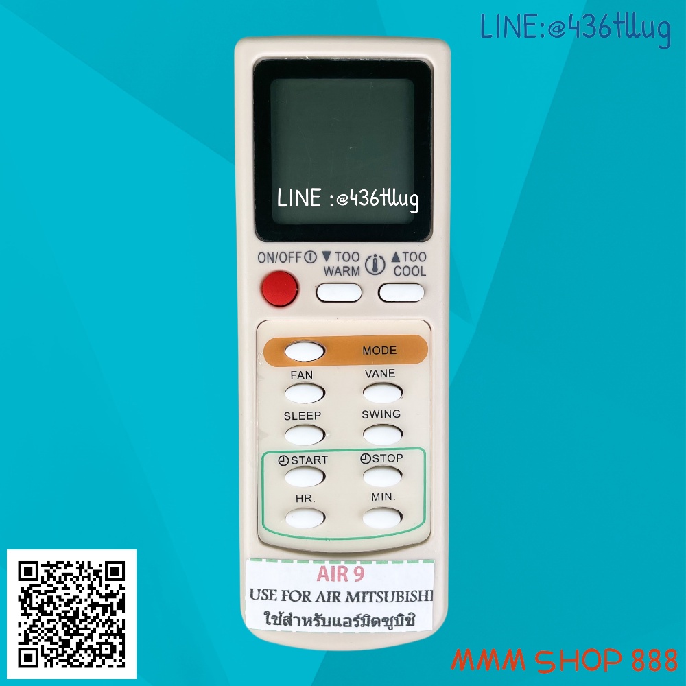 รีโมทแอร์ : มิตซูบิชิ MITSUBISHI รหัส AIR9 9 ปุ่มครีม สินค้าพร้อมส่ง ...