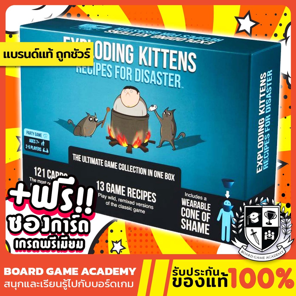 Exploding Kittens Recipes for Disaster เหมียวระเบิด รวมมิตร (EN) Board ...