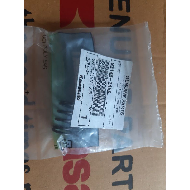 สปิงคลัช ksr, Cheer,Kaze,gto(92145-1456) | Shopee Thailand